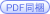[新作]ワンコイン少女陵辱画像集 Vol.031 : ポザ孕のBlog -Pozahara's Blog- 2006～2014年分
