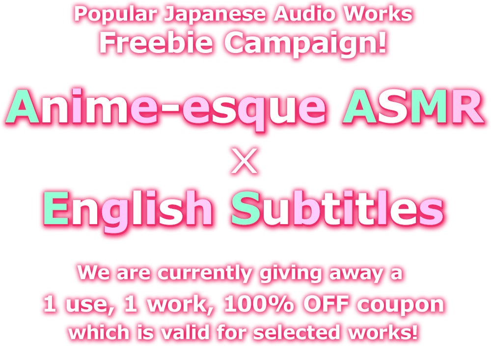Télécharger des doujinshi, des jeux et des ASMR sur "DLsite Doujin".